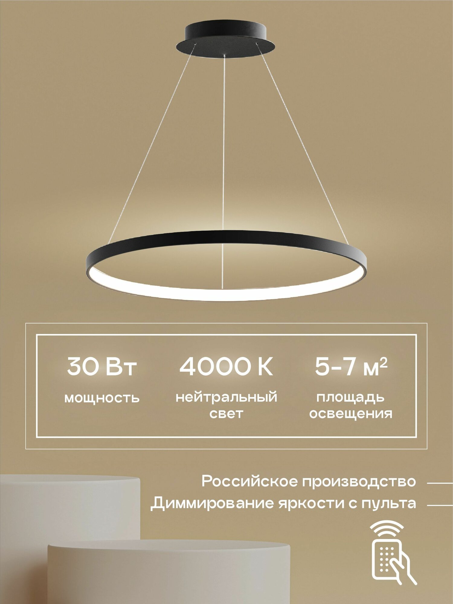 Люстра подвесная светодиодная, подвесной LED светильник кольцо 30 Вт 4000 К 600 мм свет внутрь черный пульт