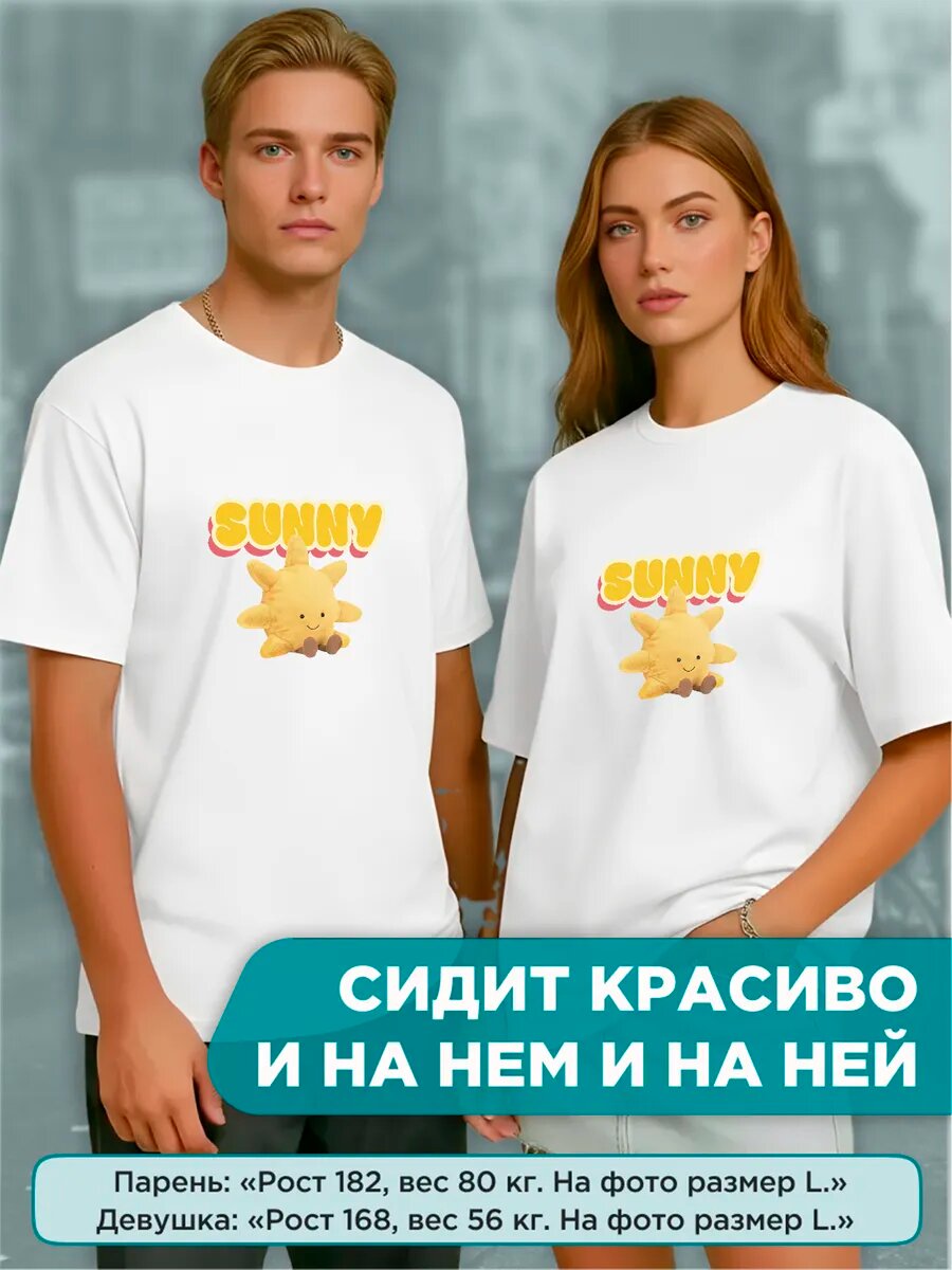 Футболка PRINTSHOT, 1 шт., размер XL, белый — фото 1