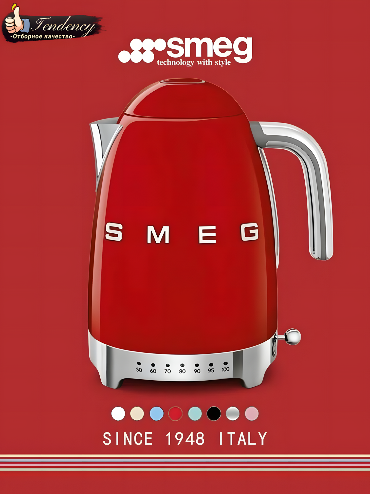 Чайник Smeg KLF04
