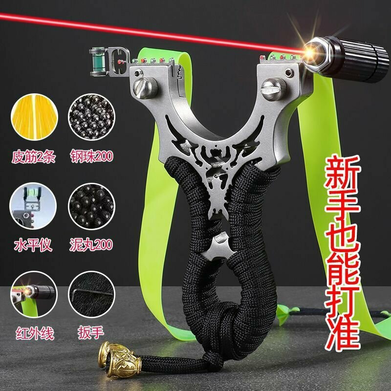 Высокоточный рогатка из нержавеющей стали "Волк-воин" с плоской кожей, быстрое нажатие, лазерная высокоточная металлическая пуля, рогатка "Волк" с прямой доской