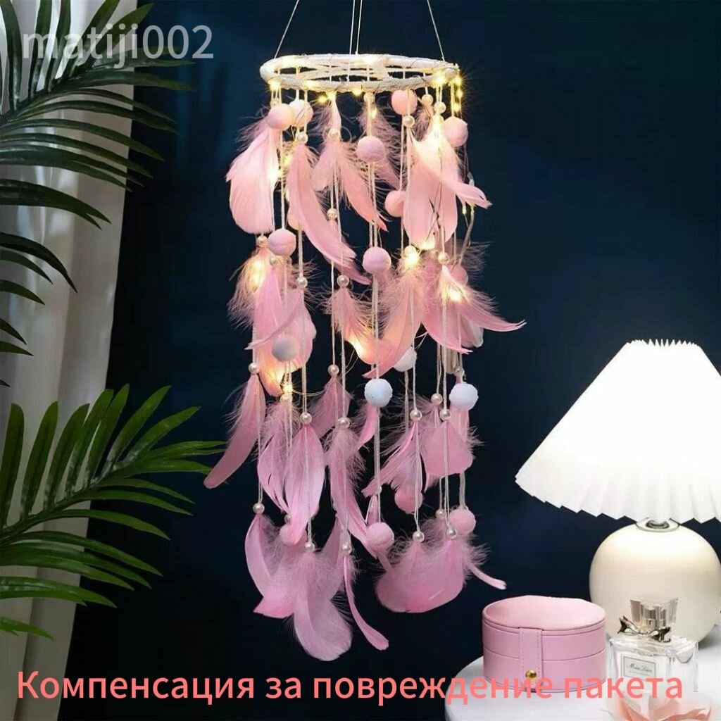 Ловец снов большой с подсветкой готовый декор спальни в подарок настенный