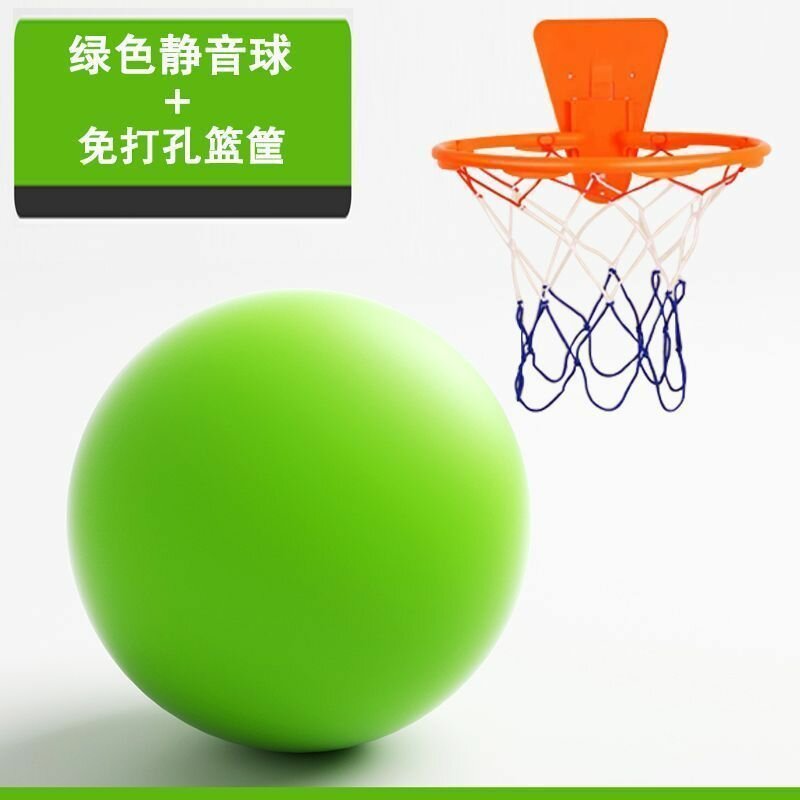 Улучшенный бесшумный баскетбольный мяч с несбрасывающимся тканевым покрытием, мяч №7, детский бесшумный баскетбольный мяч для тренировки, мяч №5 для дриблинга в помещении