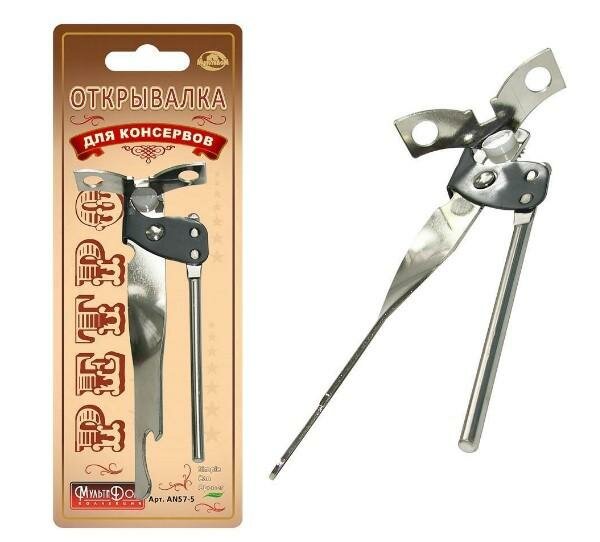 Консервовскрыватель ретро бабочка коррозионностойкая сталь мультидом