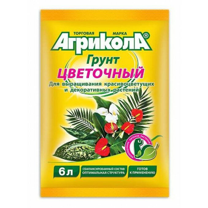 Удобрение грунт агрикола цветочный 10Л грин бэлт