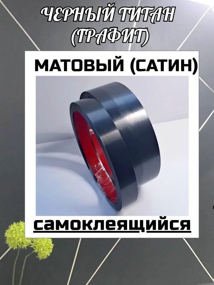 Молдинг для стен — фото 1