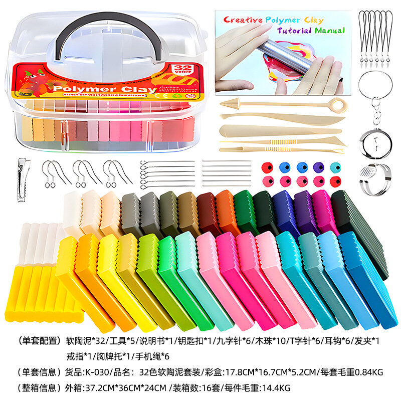 Мягкая полимерная глина для выпечки, полимерная глина, глина для скульптур, глина для формования, глина для моделирования