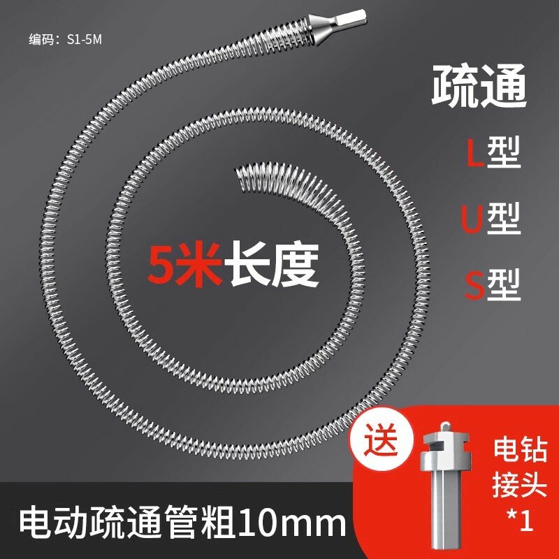2026 Новейший инструмент для прочистки кухонных труб, специальная электрическая машина для прочистки труб, одноразовый очиститель унитазов