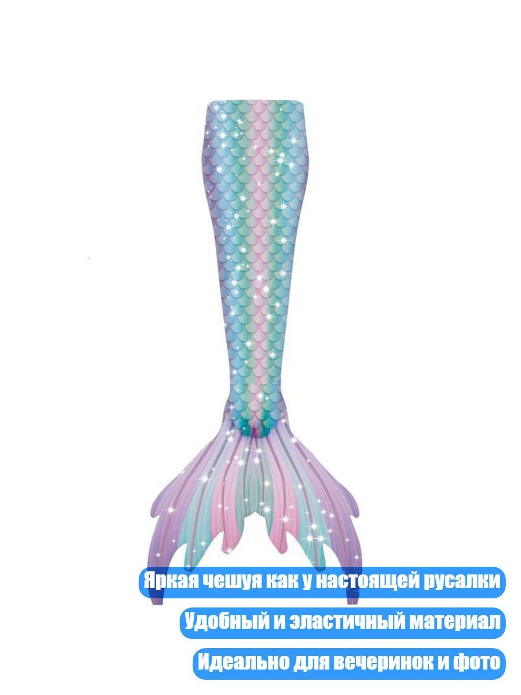 Детский купальник Русалочка, 3028 - S