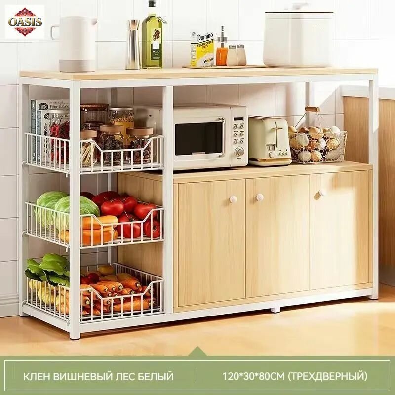 Металлический буфет с деревянными полками 120x30x80 см для кухни и гостиной