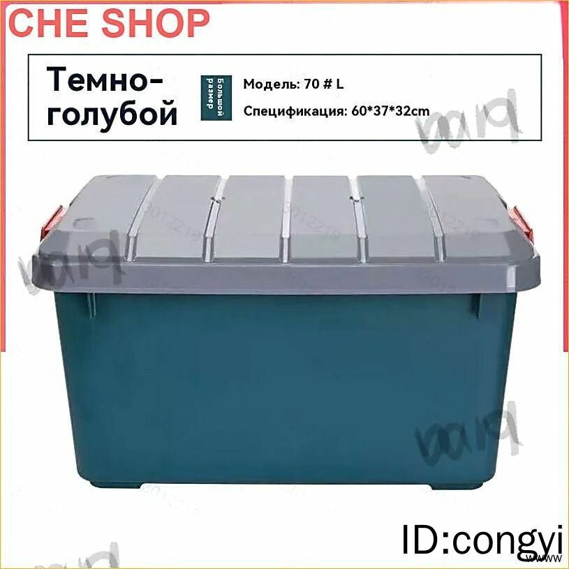 Экспедиционный ящик (бокс, коробка) для хранения IRIS RV BOX 700, 60л-dingshang