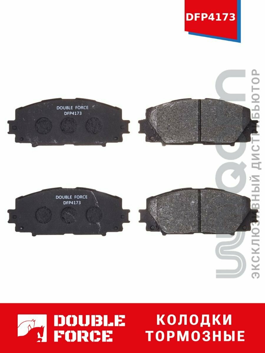 Колодки тормозные передние LEXUS CT 2011-15 / LIFAN X50 2015- / TOYOTA ALLION 2007-, Aqua 2011-21, COROLLA 2006-, PASSO 2008-12, PORTE 2012-, Prius 2009-, PROBOX 2014- Double Force DFP4173