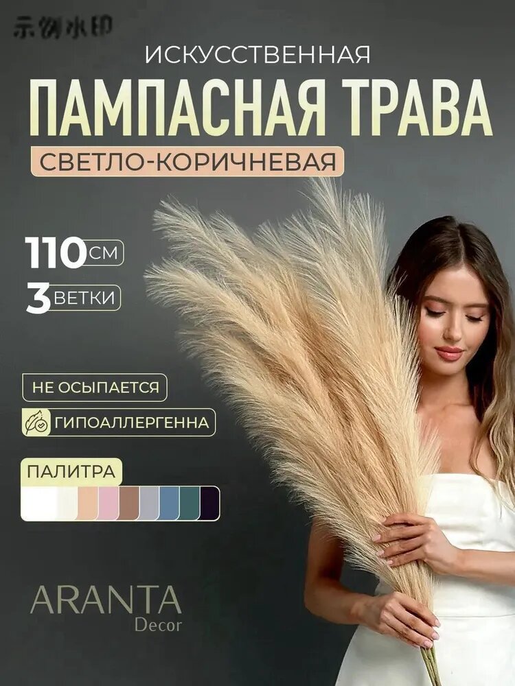 Искусственные цветы,3шт
