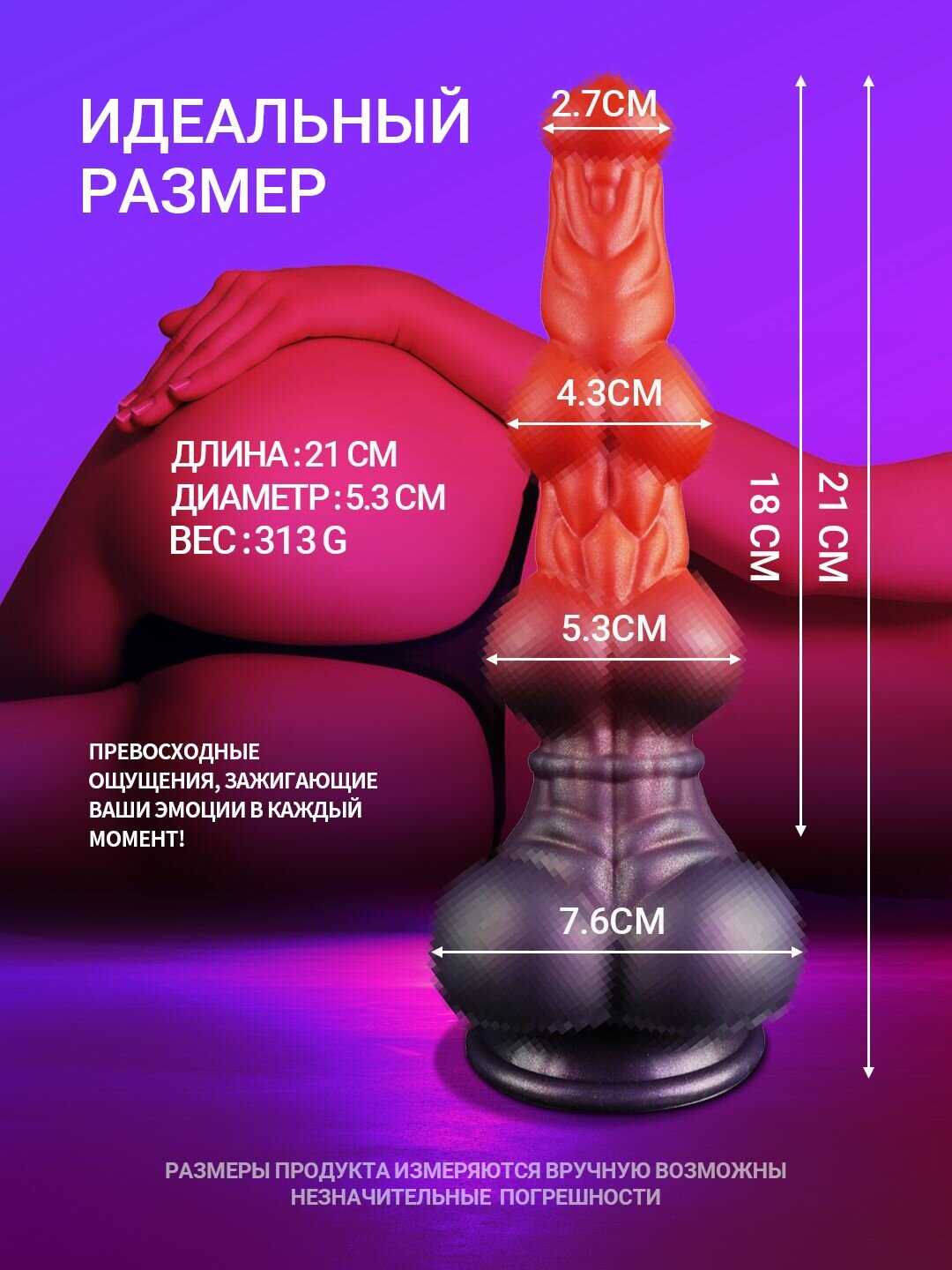 DELCUS Фаллоимитатор, 21.01см — фото 1
