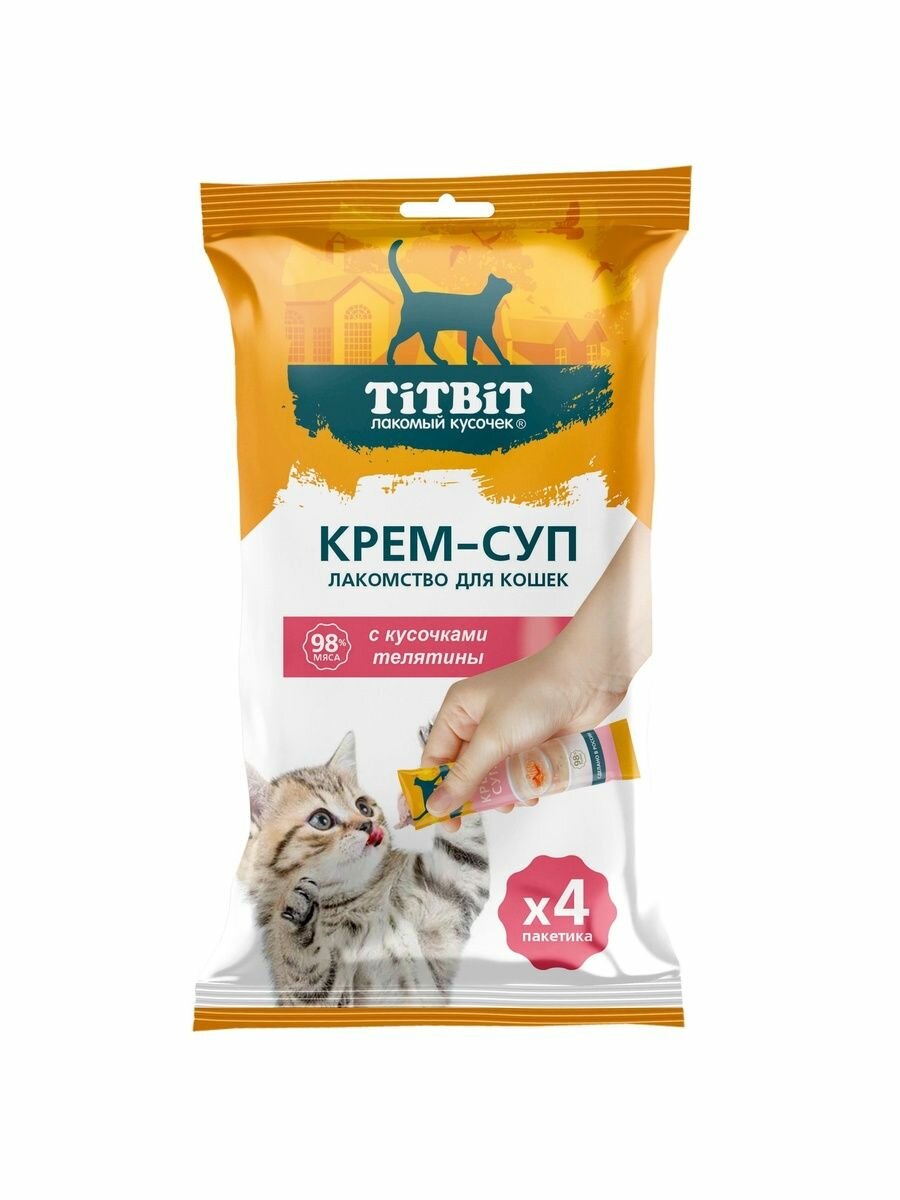Лакомство крем-суп с кусочками Телятины 4шт*10г