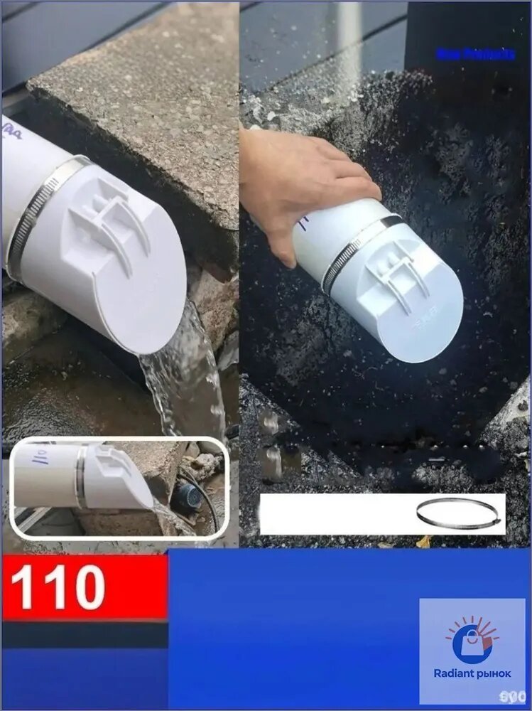 Эксклюзивный клапан горизонтальный дренажный 110 мм из пластика