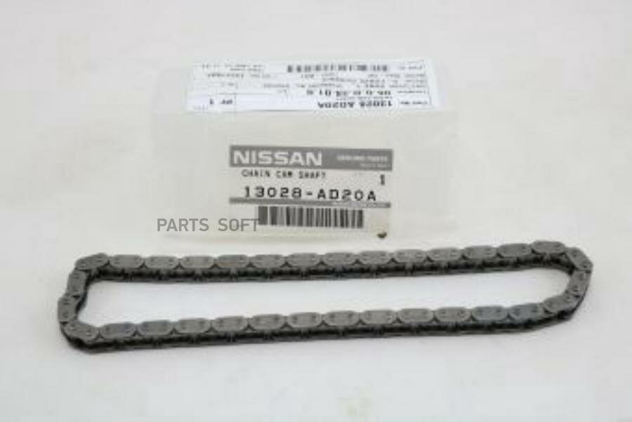 13028AD20A NISSAN Цепь ГРМ NISSAN: Almera N16 2000-2006, Almera Tino 2000-2006, Primera P12E 2002-2007, X-Trail (T30) 2001-2006
