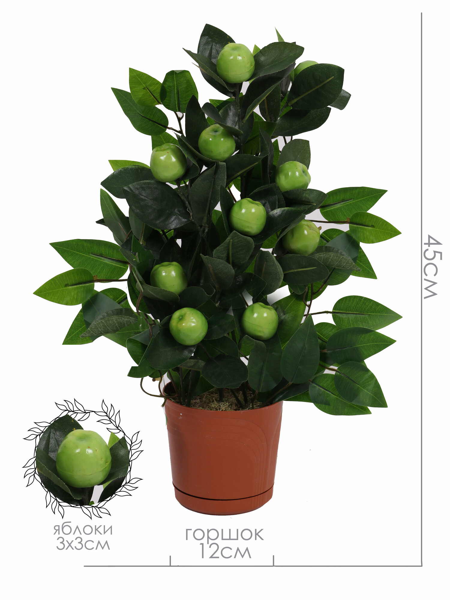 Искусственное растение Яблоня от бренда Holodilova