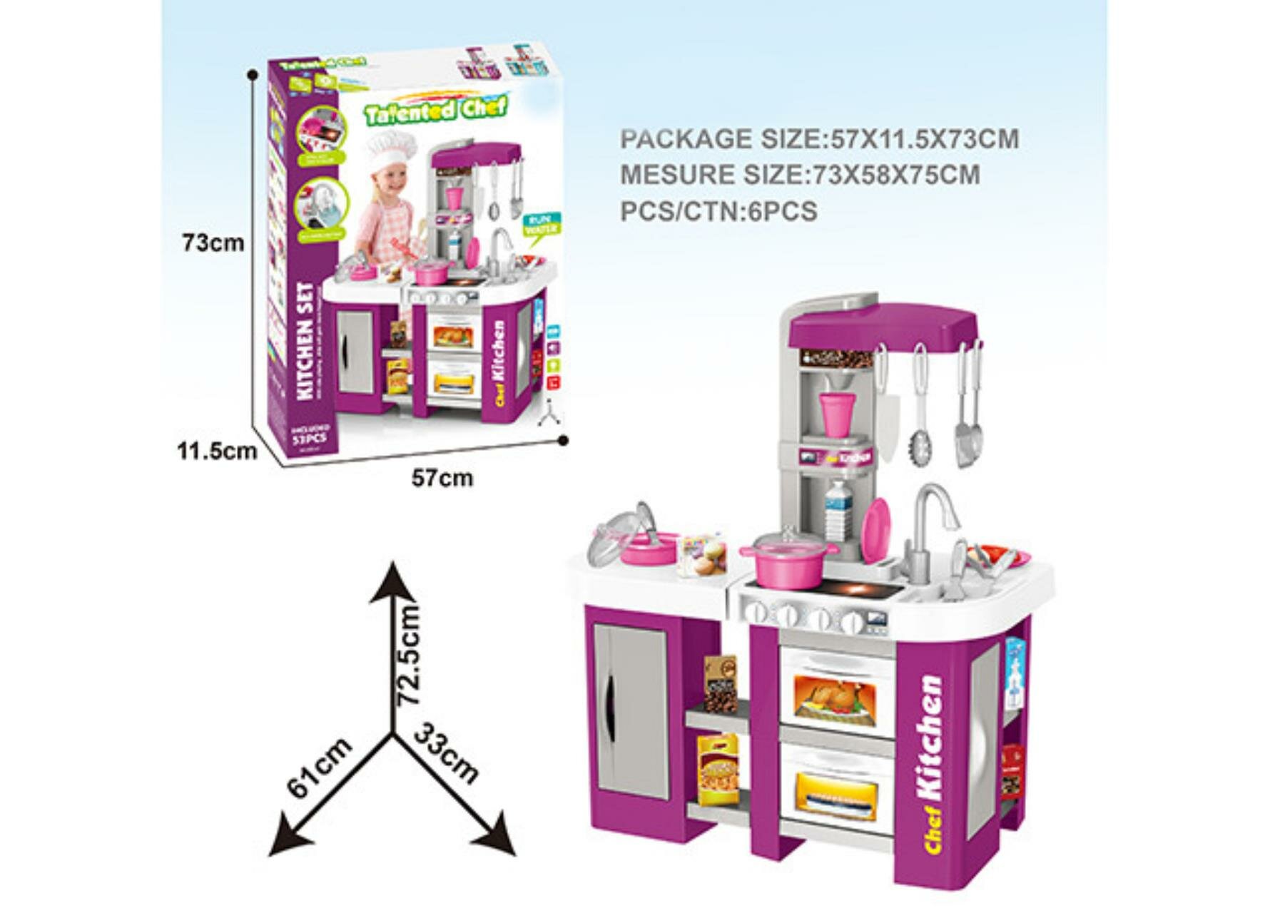 Кухня Шеф повар Kitchen с посудой и столовыми приборами, вода+свет+звук 57 предметов в кор. 57х11.5