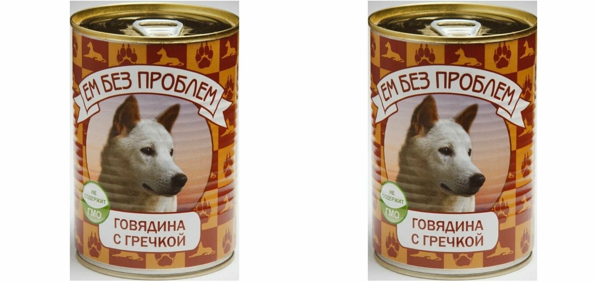 Ем без проблем консервы для собак Говядина с гречкой ,410 г,2 шт