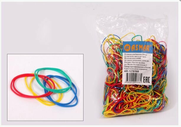 Резинка для банкнот цветная 500г d-60мм NEW