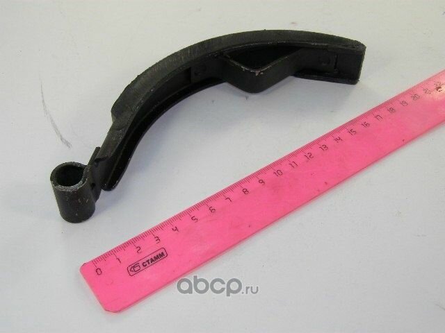 Башмак цепи