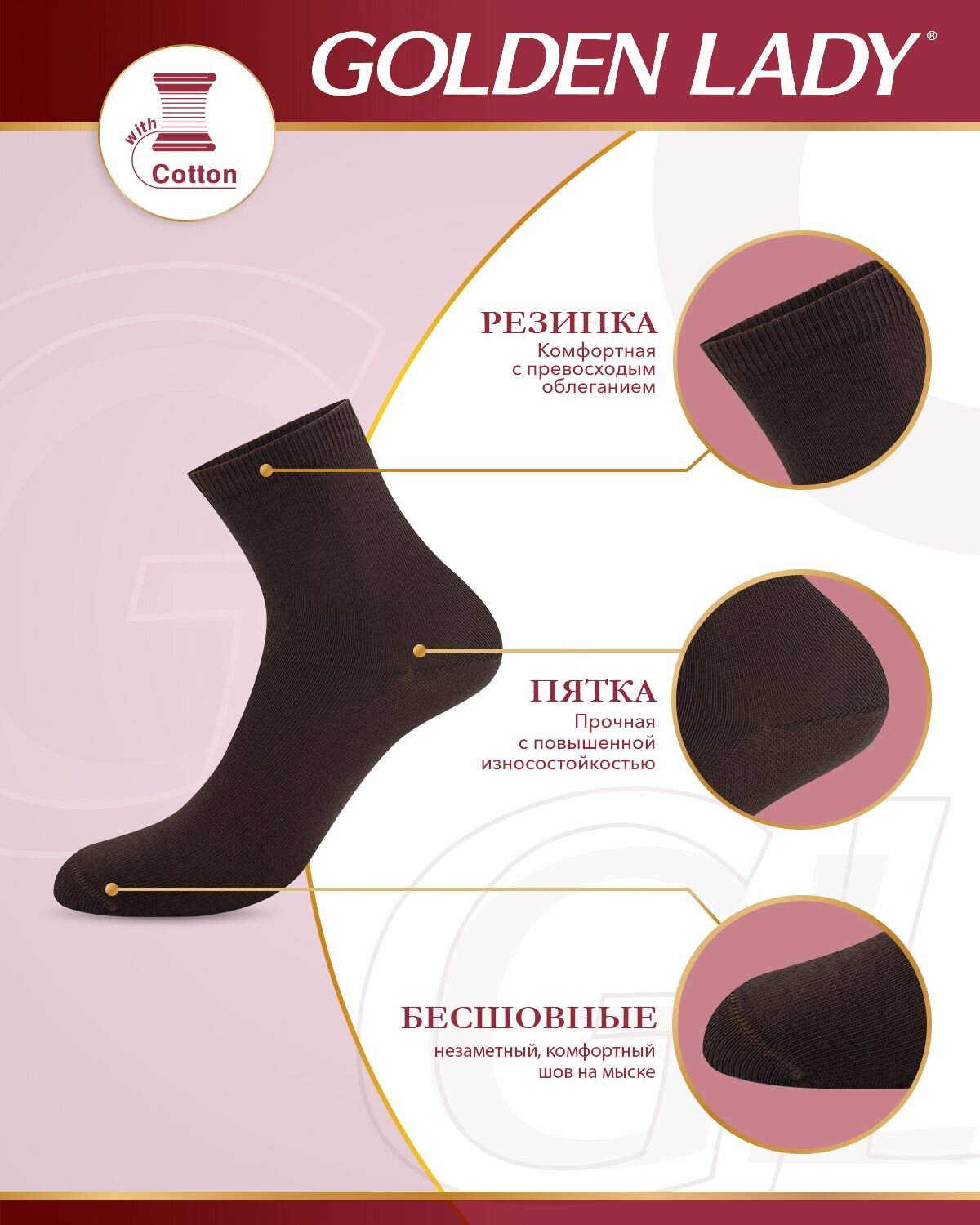 Носки, комплект