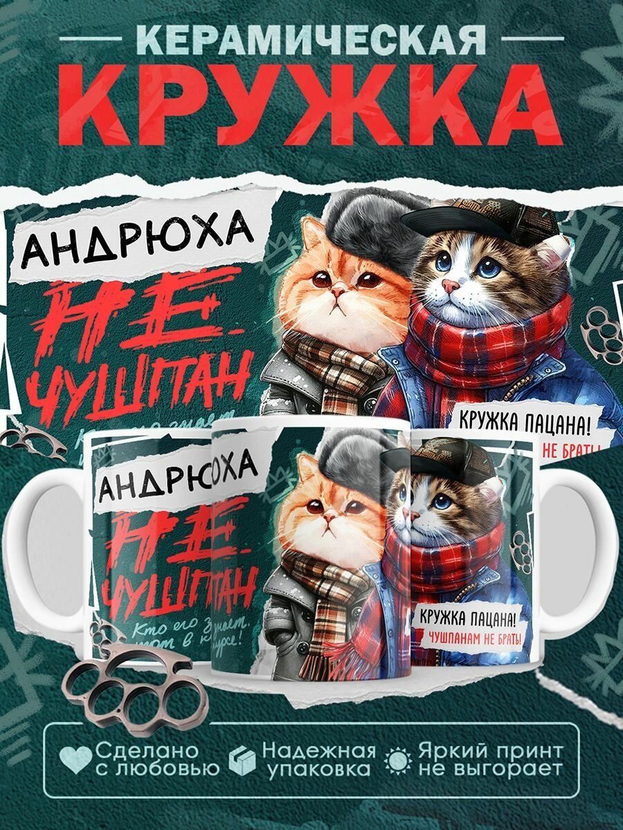 Кружки PIXELPRESS