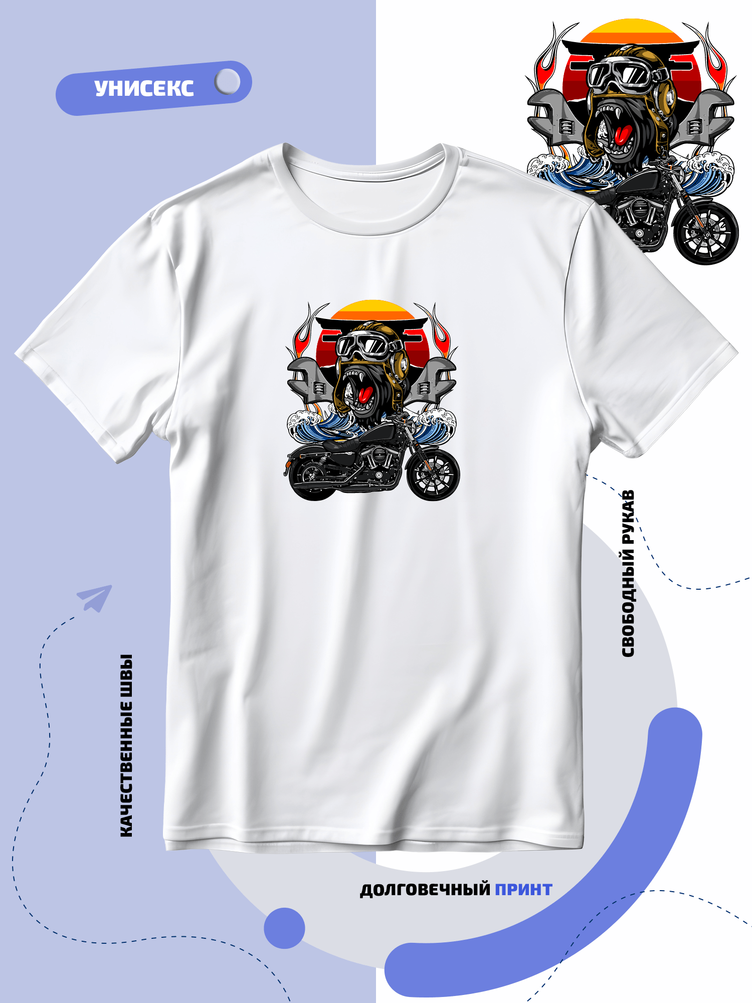 Футболка байк графика горилла в шлеме и мотоцикл