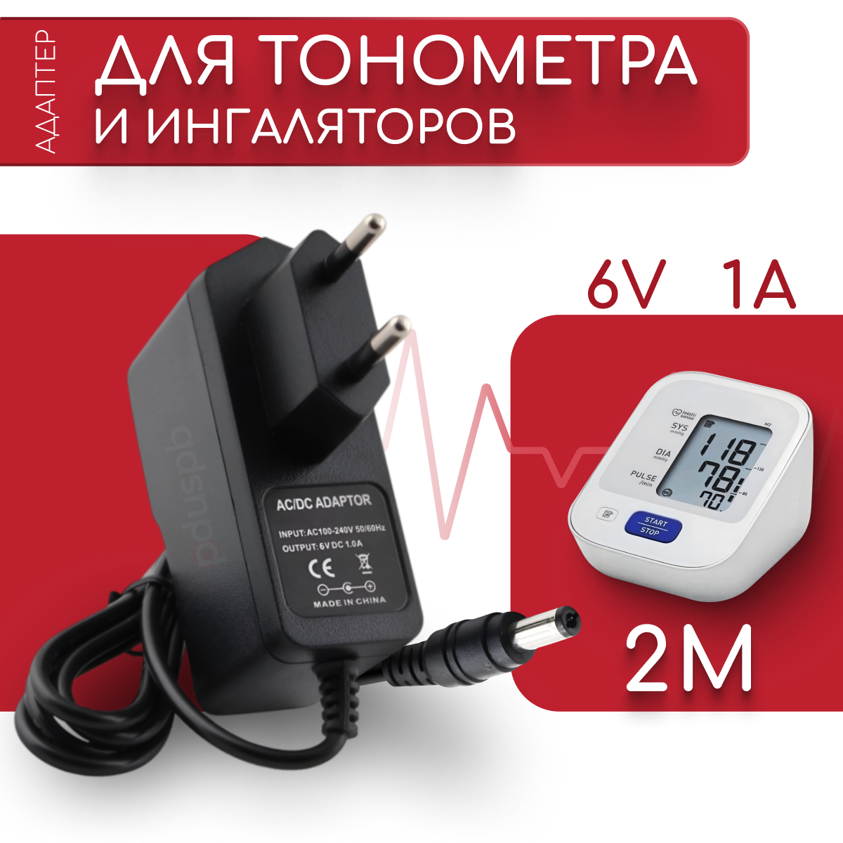 Купить манжету для тонометра and ua-604 — купить по низкой цене на ...
