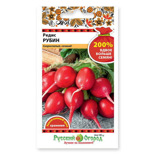 Семена редиса Рубин 6 г ранний сорт с ярко красными корнеплодами и хрустящей текстурой