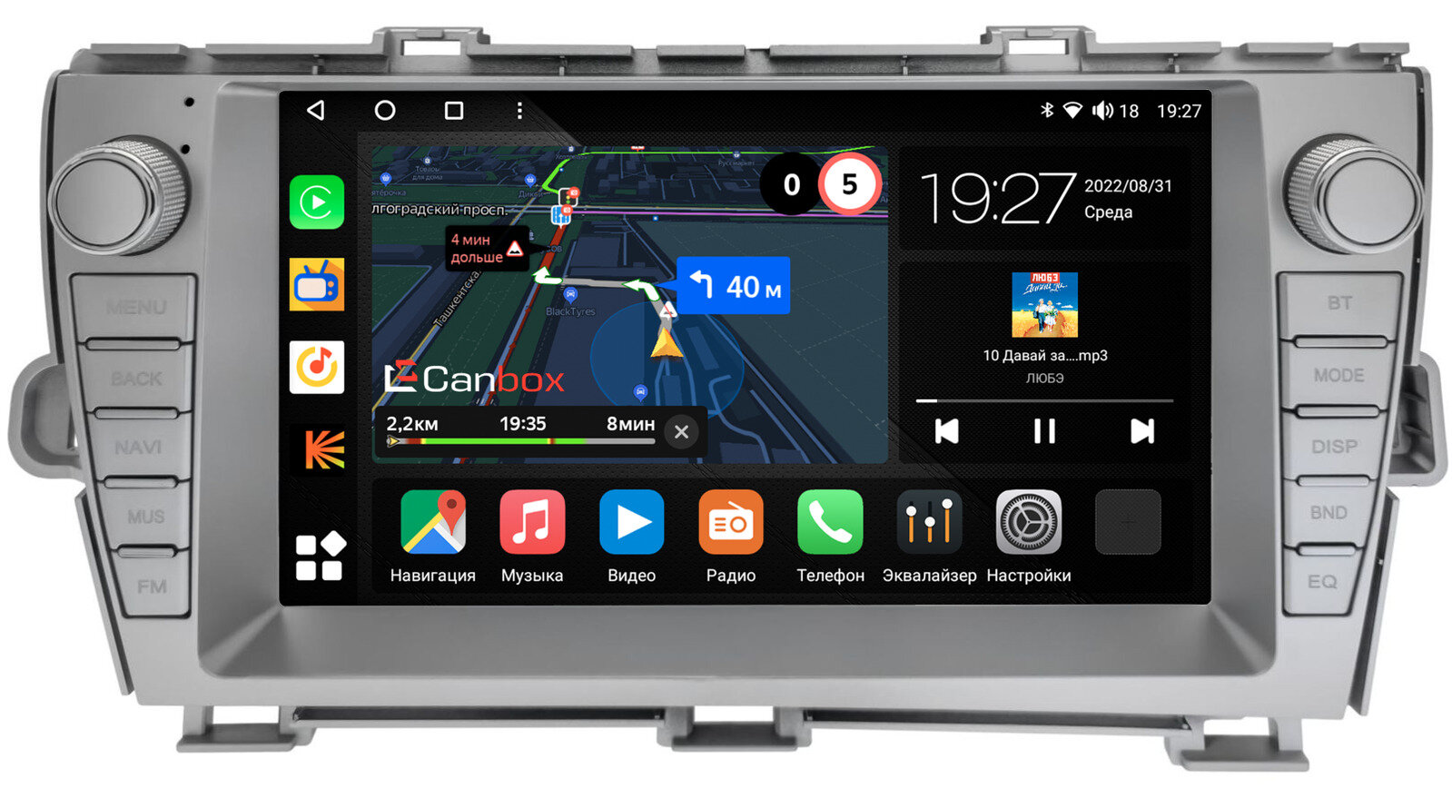 Штатная магнитола Toyota Prius 3 (XW30) 2009-2015 (левый руль, авто без JBL) Canbox M-Line 4542-9-1326 Android 10 (4G-SIM, 4/64, DSP, QLed)