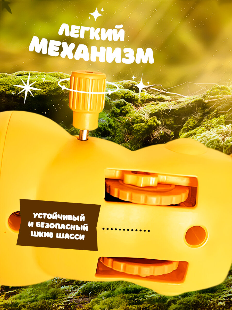 Заводная игрушка — фото 1