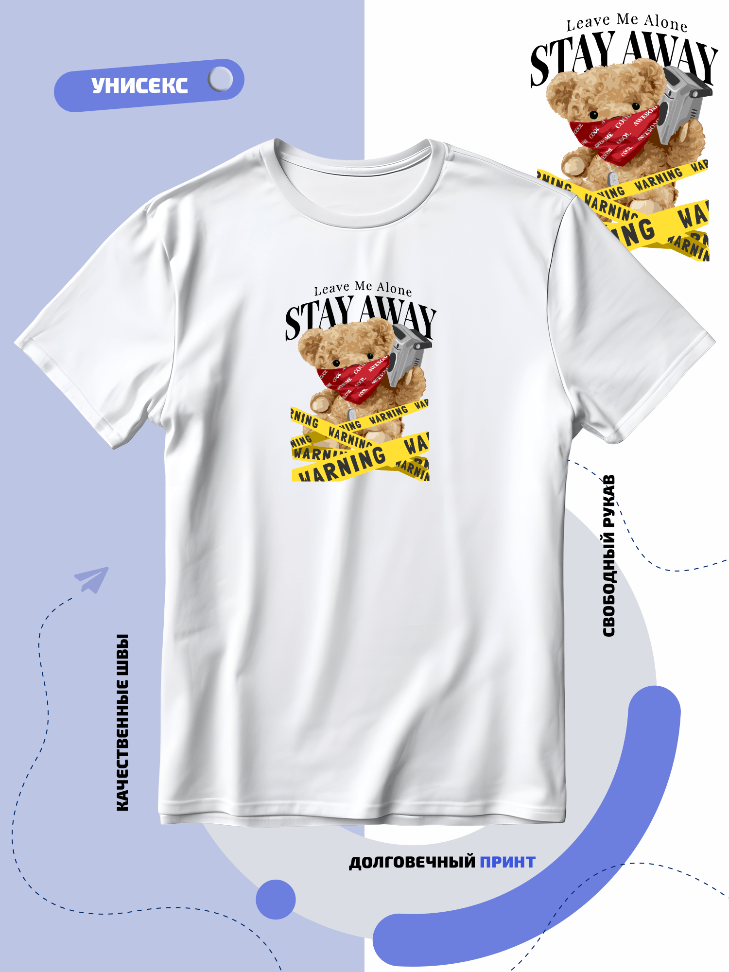 Футболка медведь в бандане с колонкой