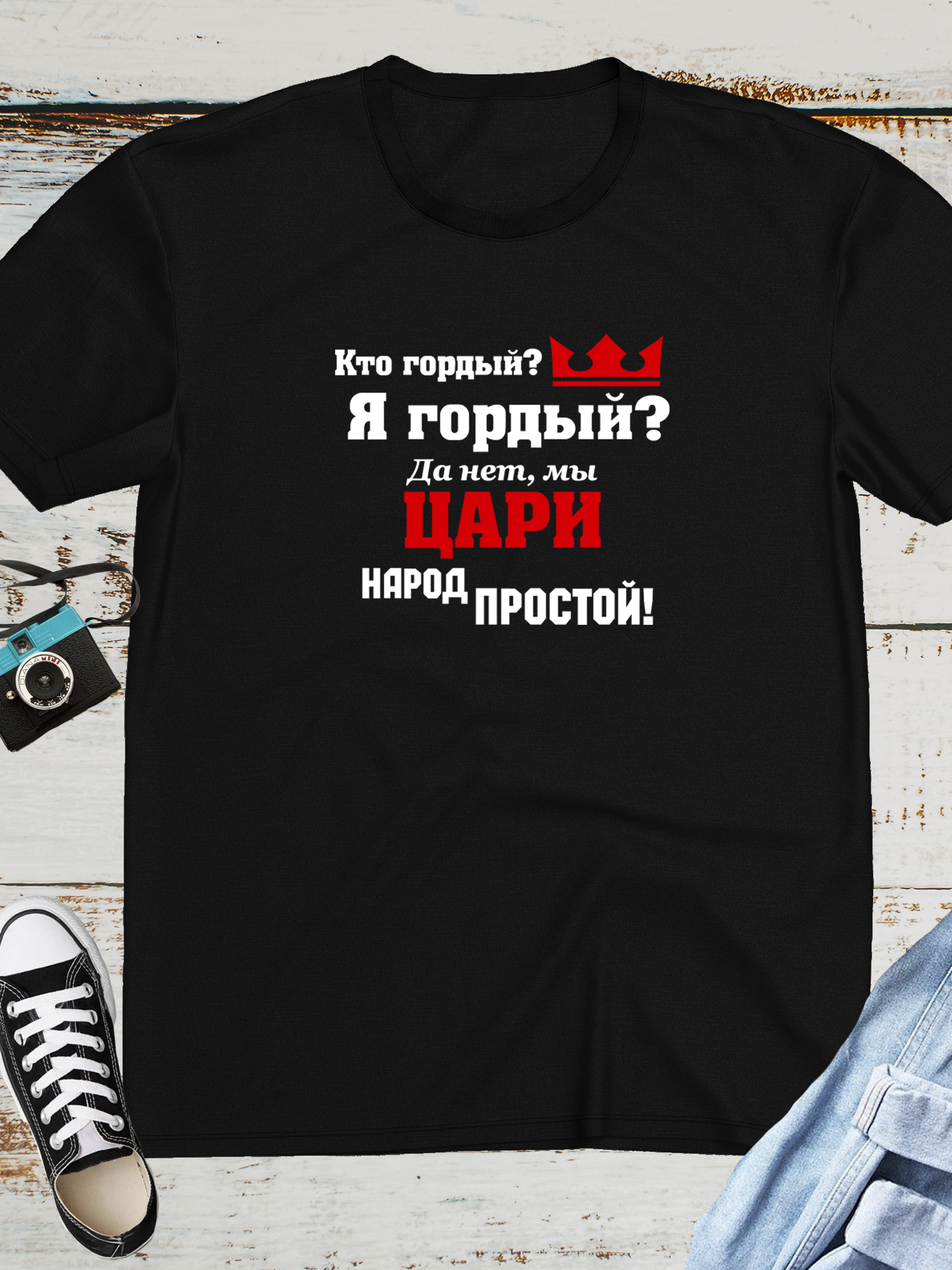 Футболка SMAIL-P царь, 1 шт., размер L, чёрный — фото 1
