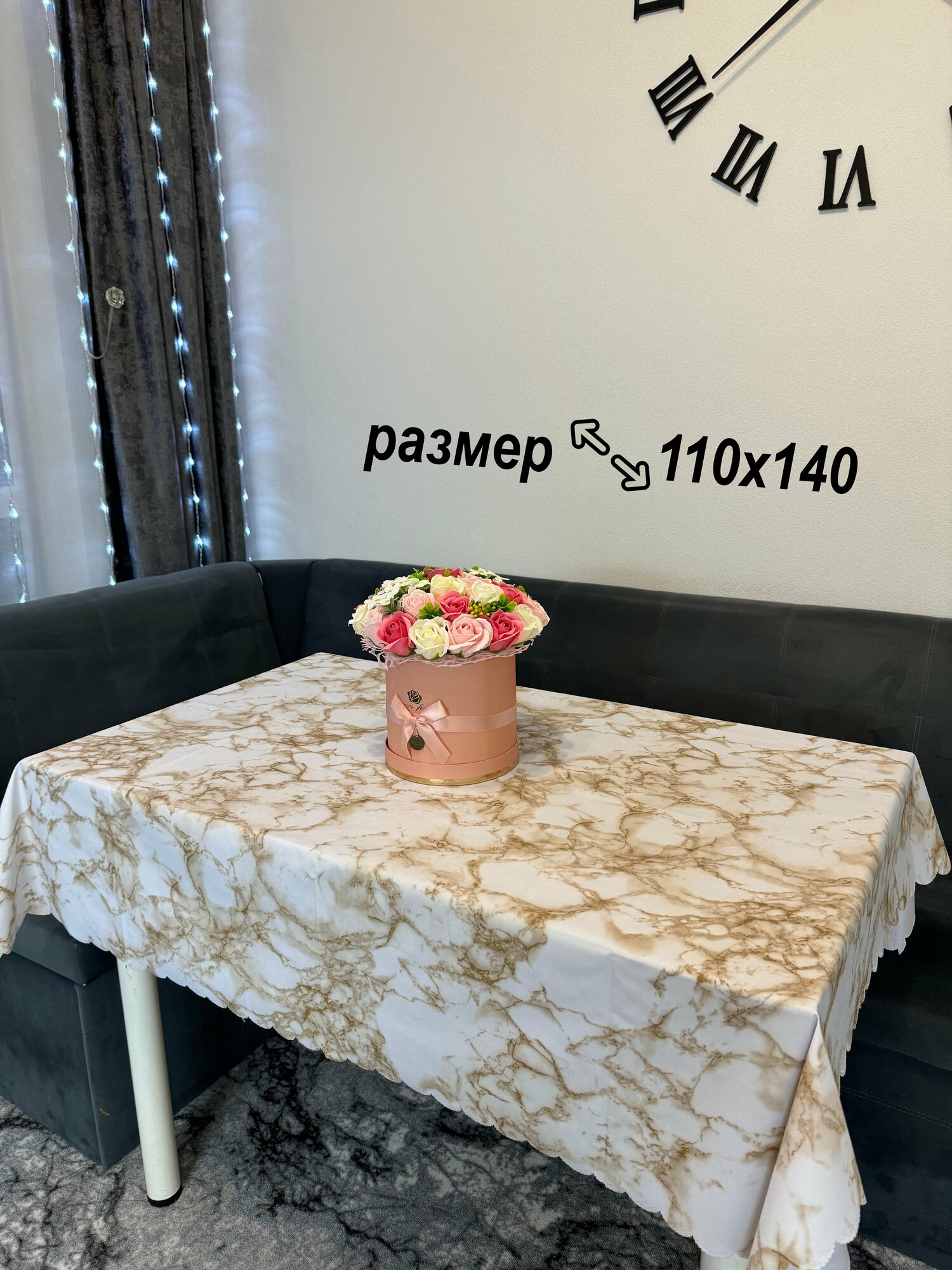 Скатерть эко кожа 110х140см