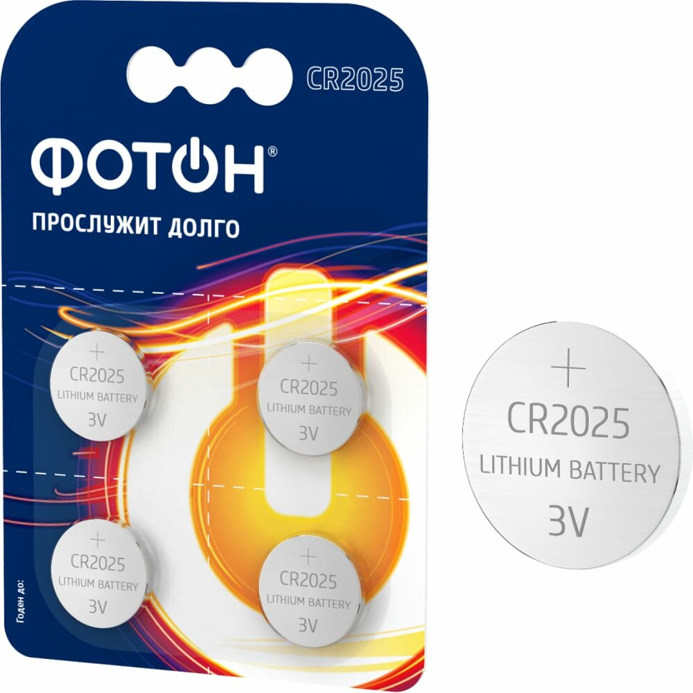 Элемент питания фотон 23622