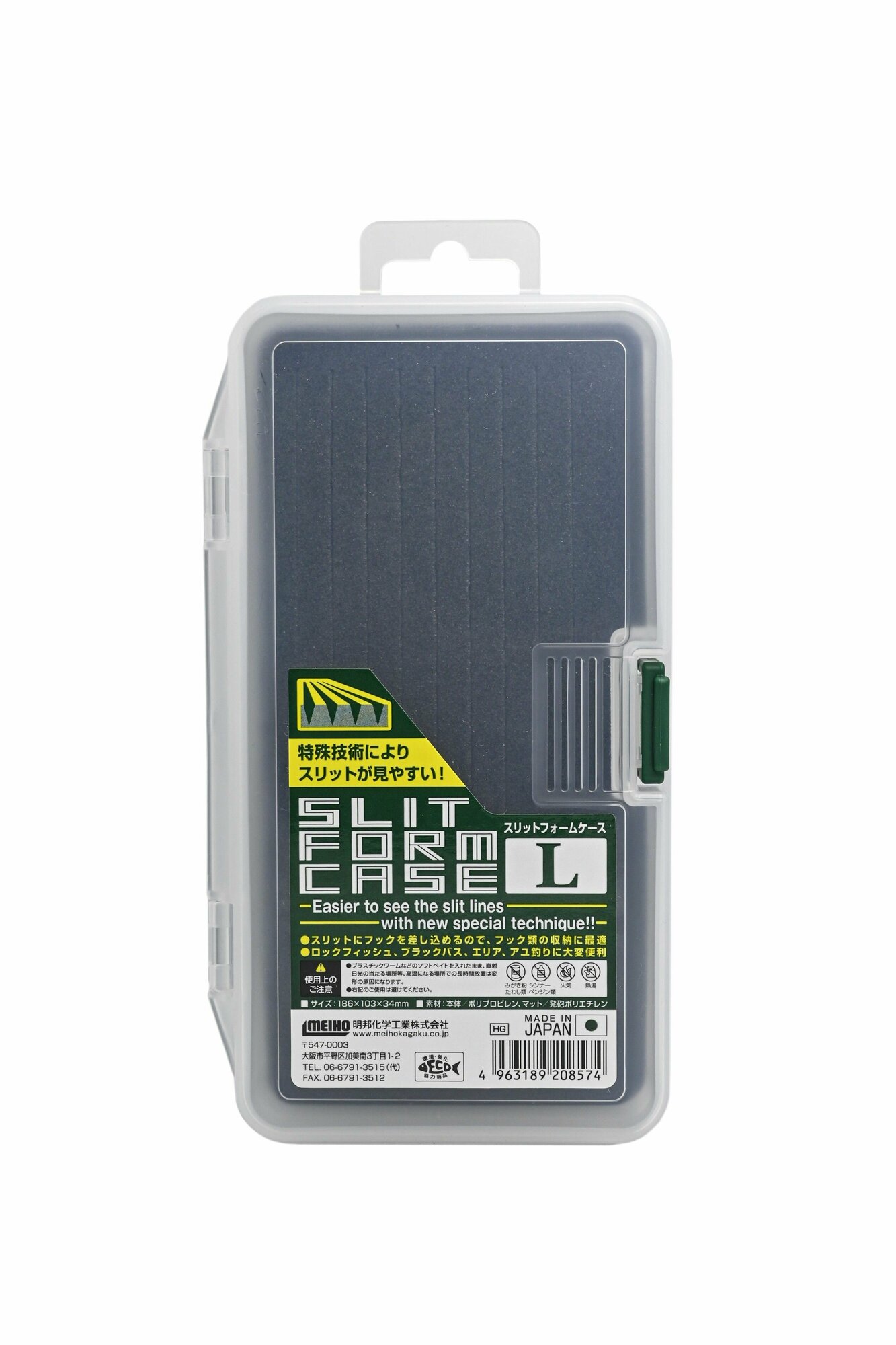 Коробка для приманок Versus MEIHO Slit Form Case SFC-L (186 х 103 х 34мм), прозрачн.