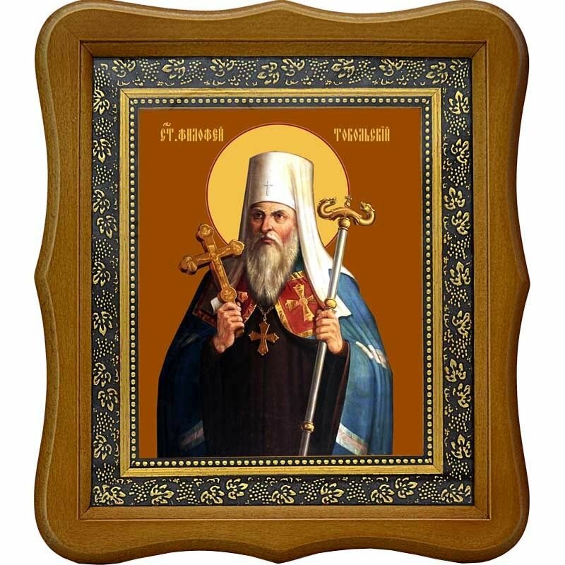 Филофей, епископ Тобольский и митрополит Сибирский, святитель. Икона на холсте. (10 х 12 см / В раме)