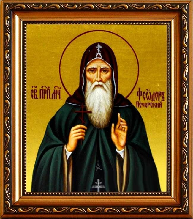 Феодор Печерский Преподобномученик. Икона на холсте. (30 х 40 см / В раме под стеклом).