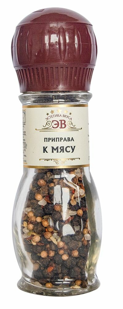 Приправа для мяса в мельнице с морской солью 40 гр