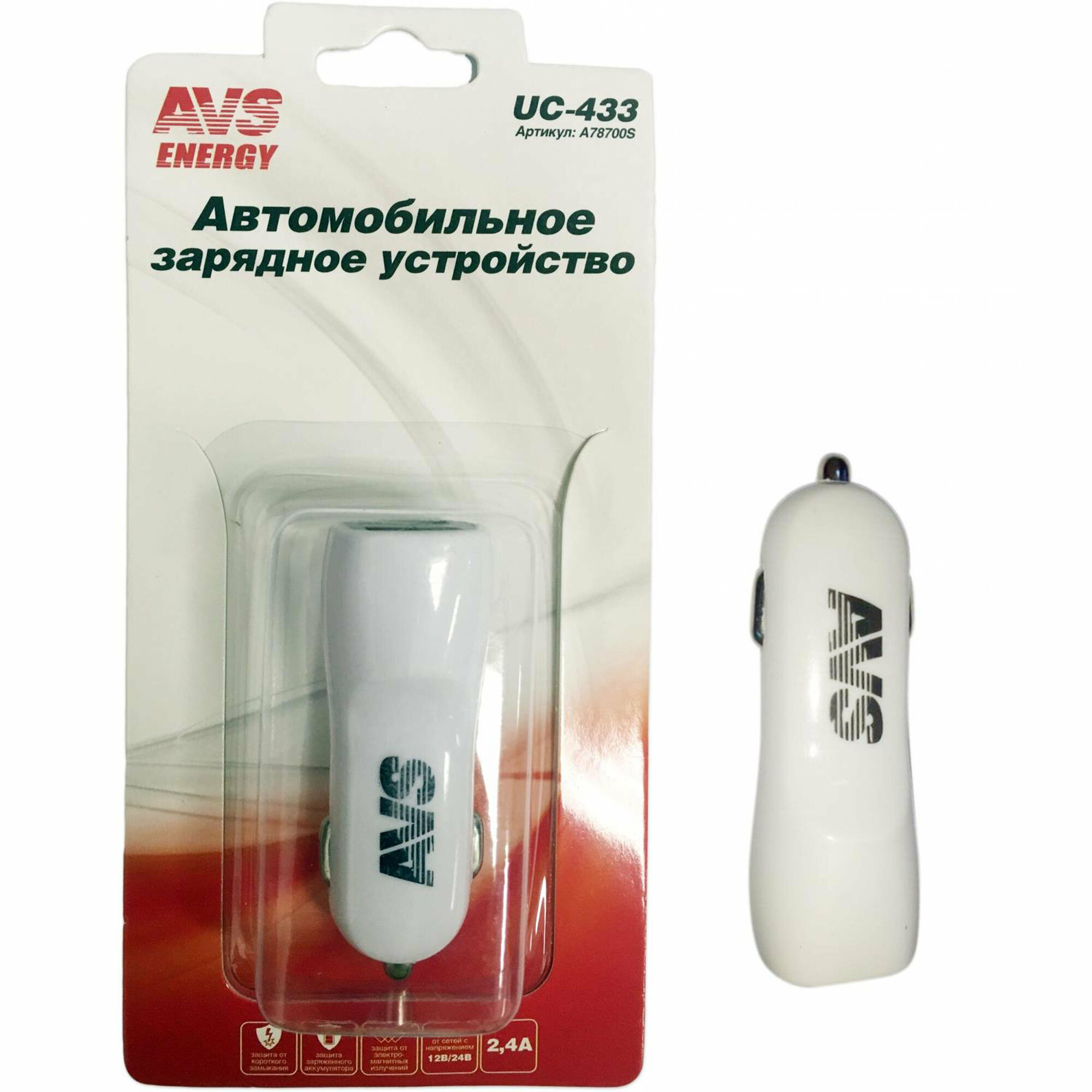 Устройство зарядное автомобильное USB AVS 2 порта UC-433 (2,4А)