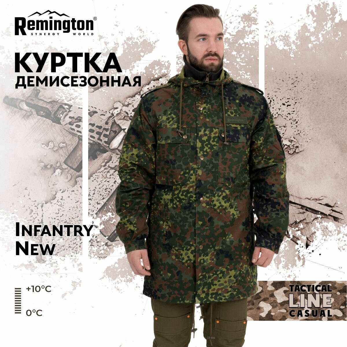 Куртка Remington INFANTRY NEW, р. XL RM1743-315