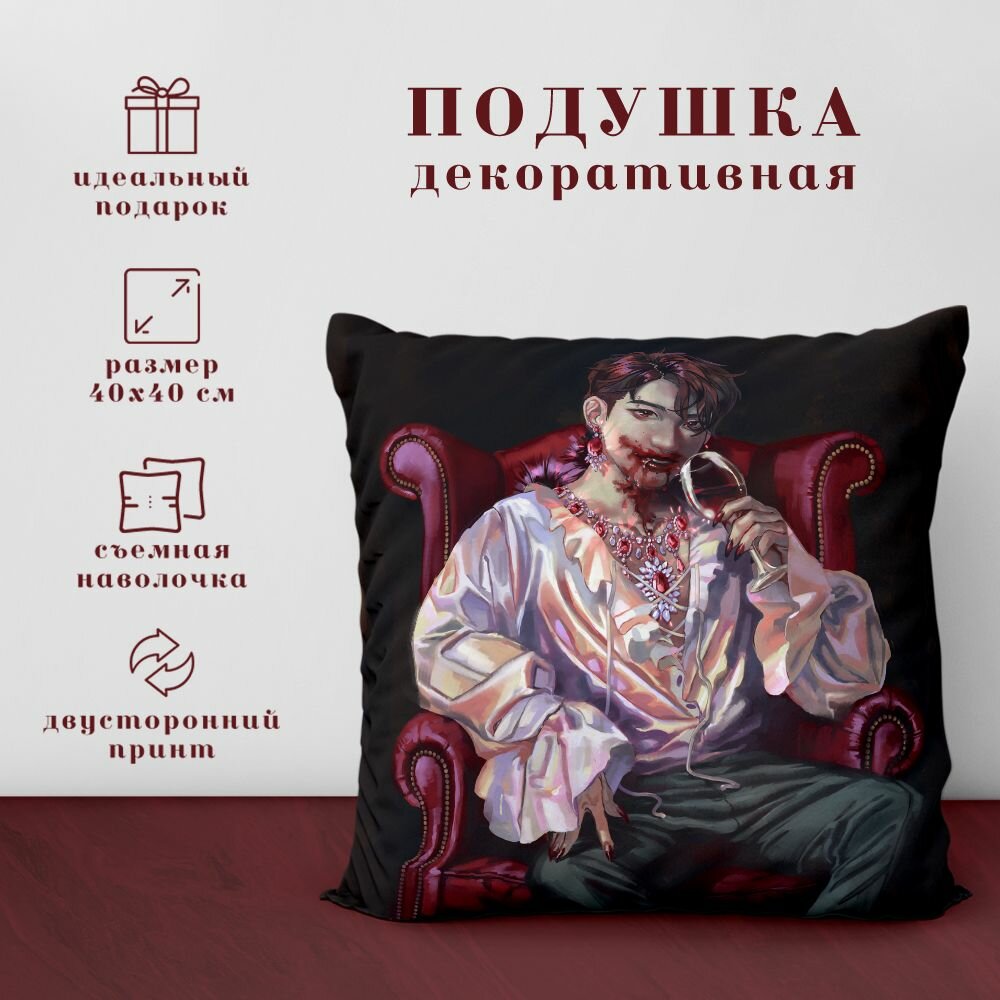 Подушка декоративная BTS (Beyond The Scene)