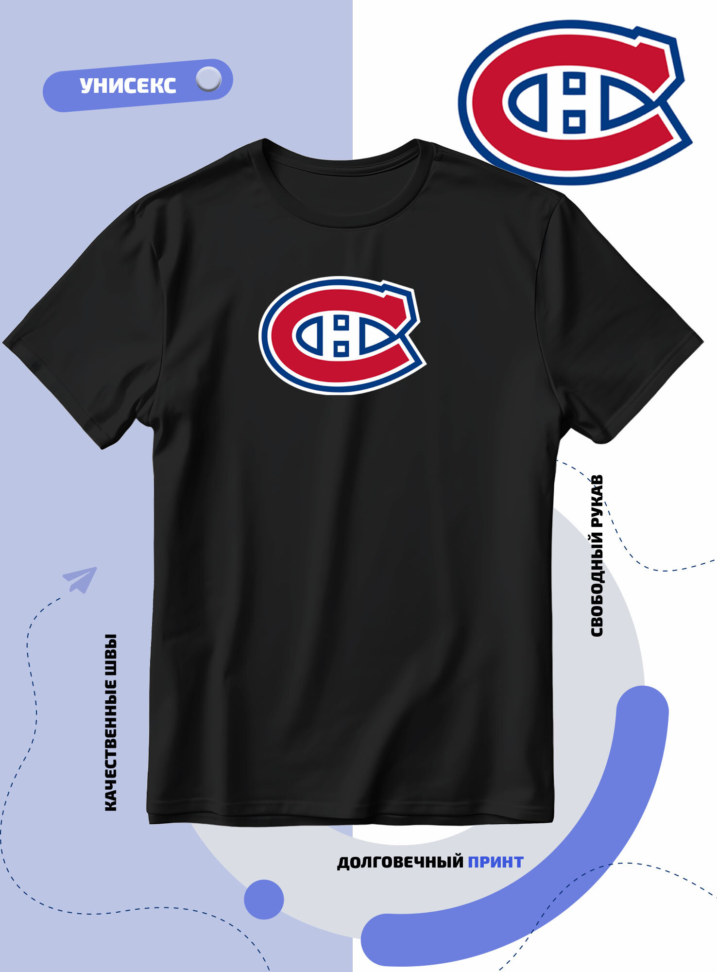 Футболка Монреаль Канадиенс