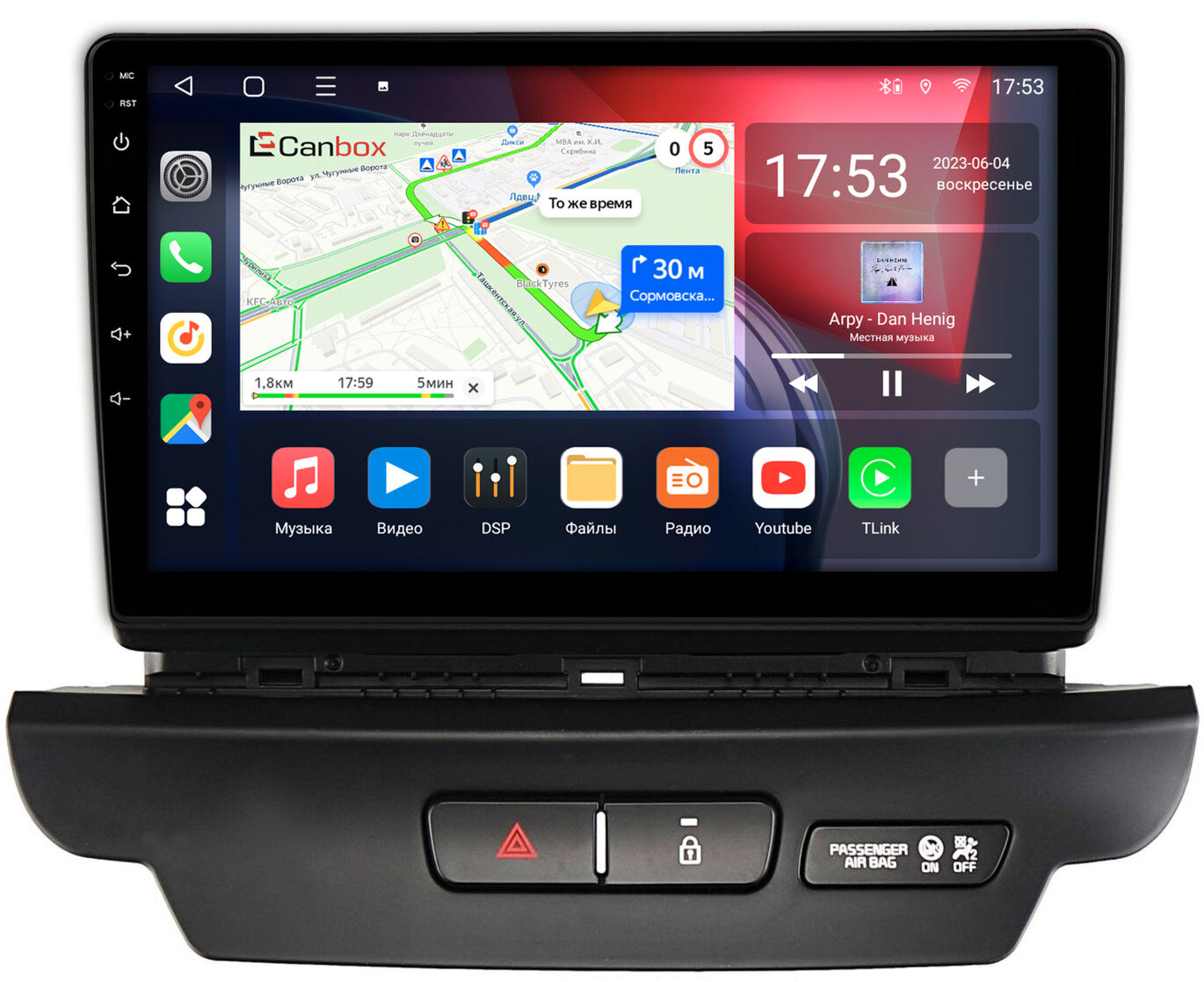 Штатная магнитола Canbox L-Line 4167-9-2751 для Kia Ceed 3 2018-2024 на Android 10 (4G-SIM, 3/32, TS18, DSP, QLed)