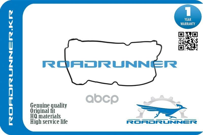 Прокладка клапанной крышки ROADRUNNER арт. RR-4079148