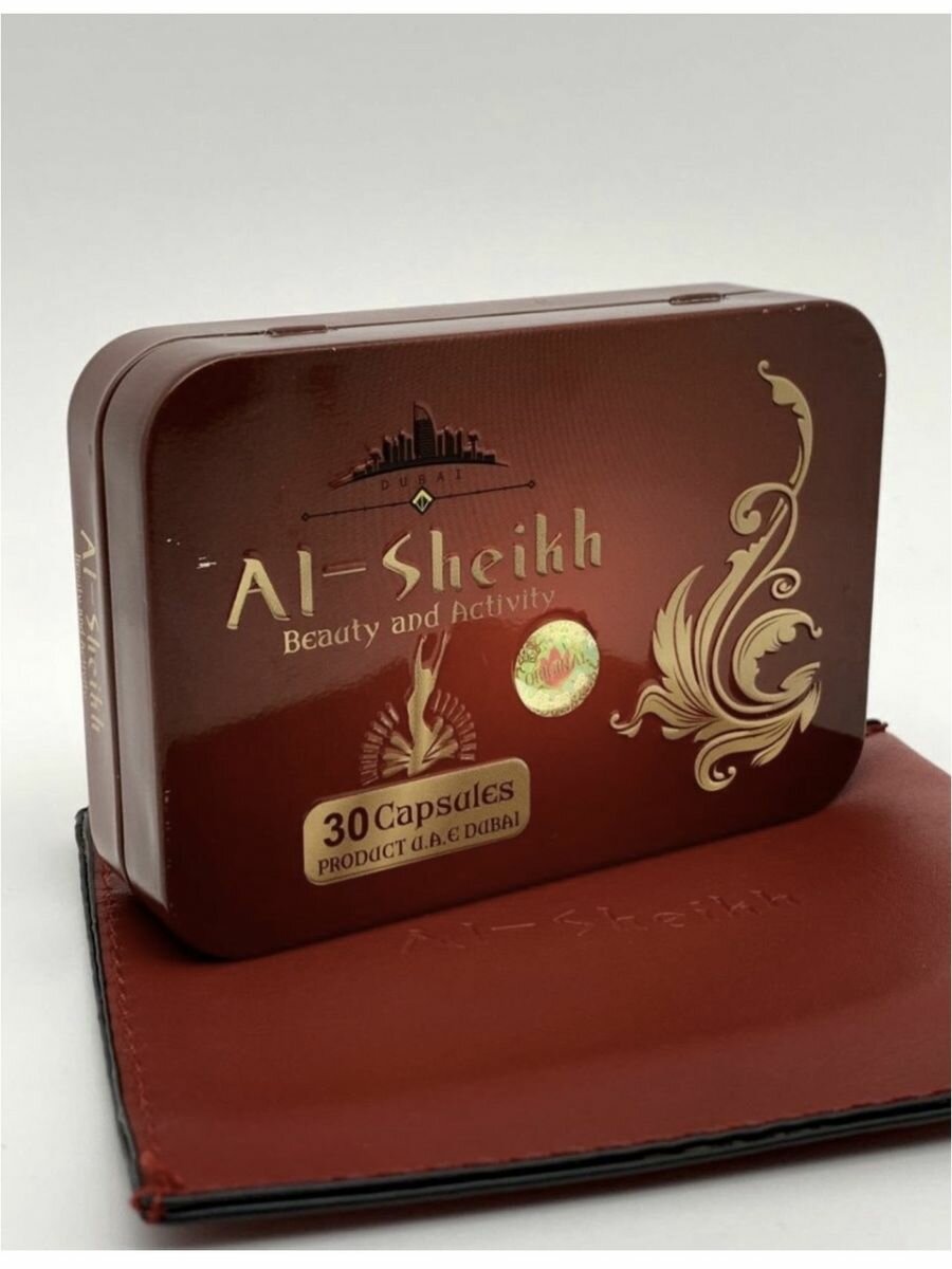 Жиросжигатели Стройная фигура