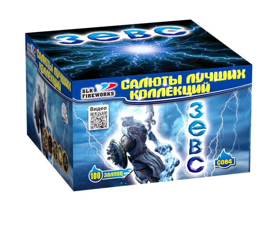 Батарея салютов Зевс (0.8" х 100 залпов) + в подарок бенгальские огни
