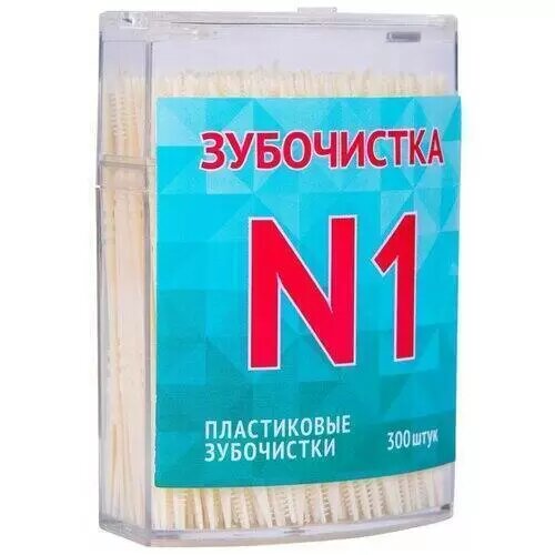 Зубочистки Зубочистка №1 Пластиковые, в кейсе, 300 шт