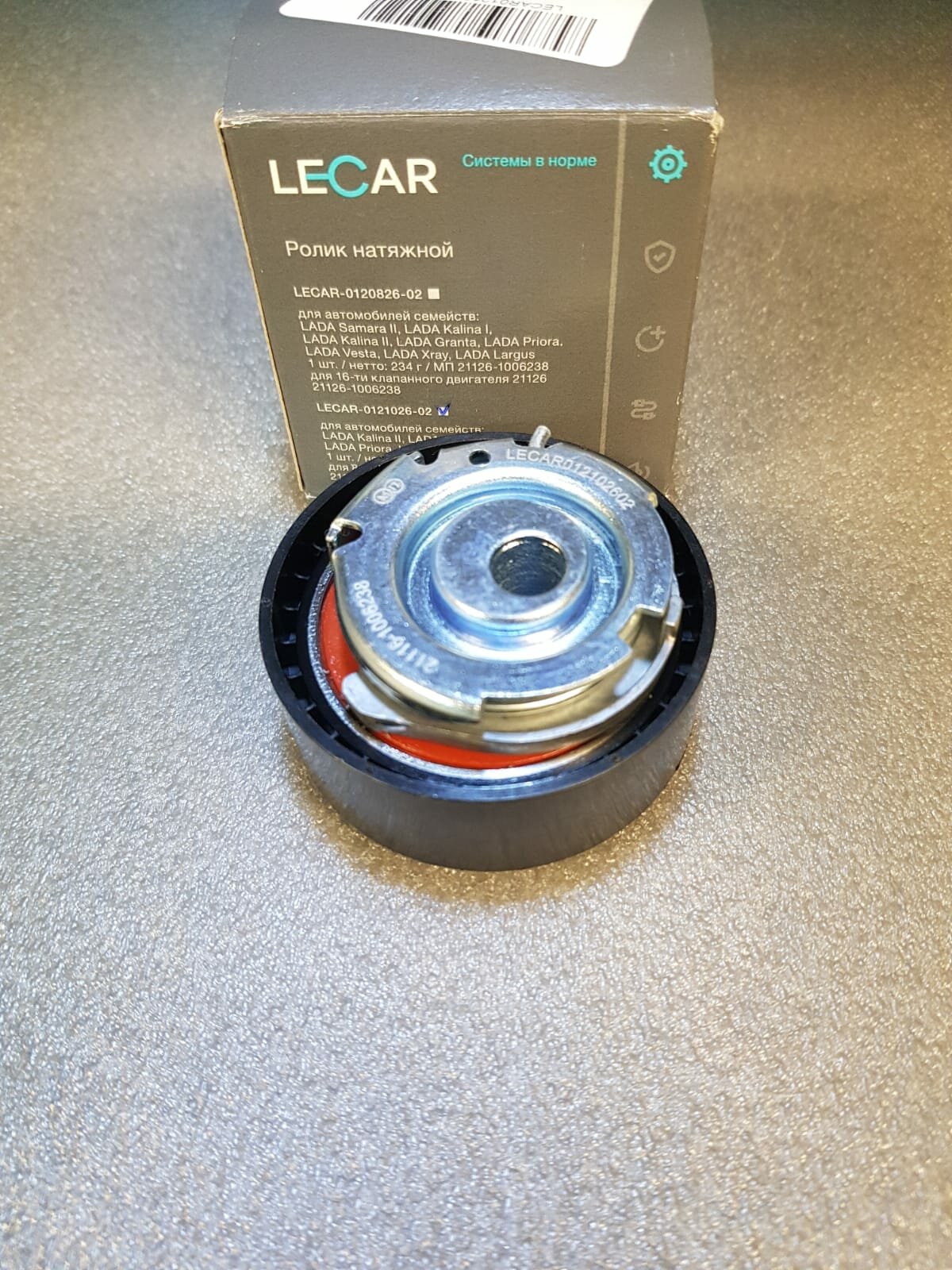 Натяжной ролик для 8-ми клапанного двигателя 21116 LECAR012102602